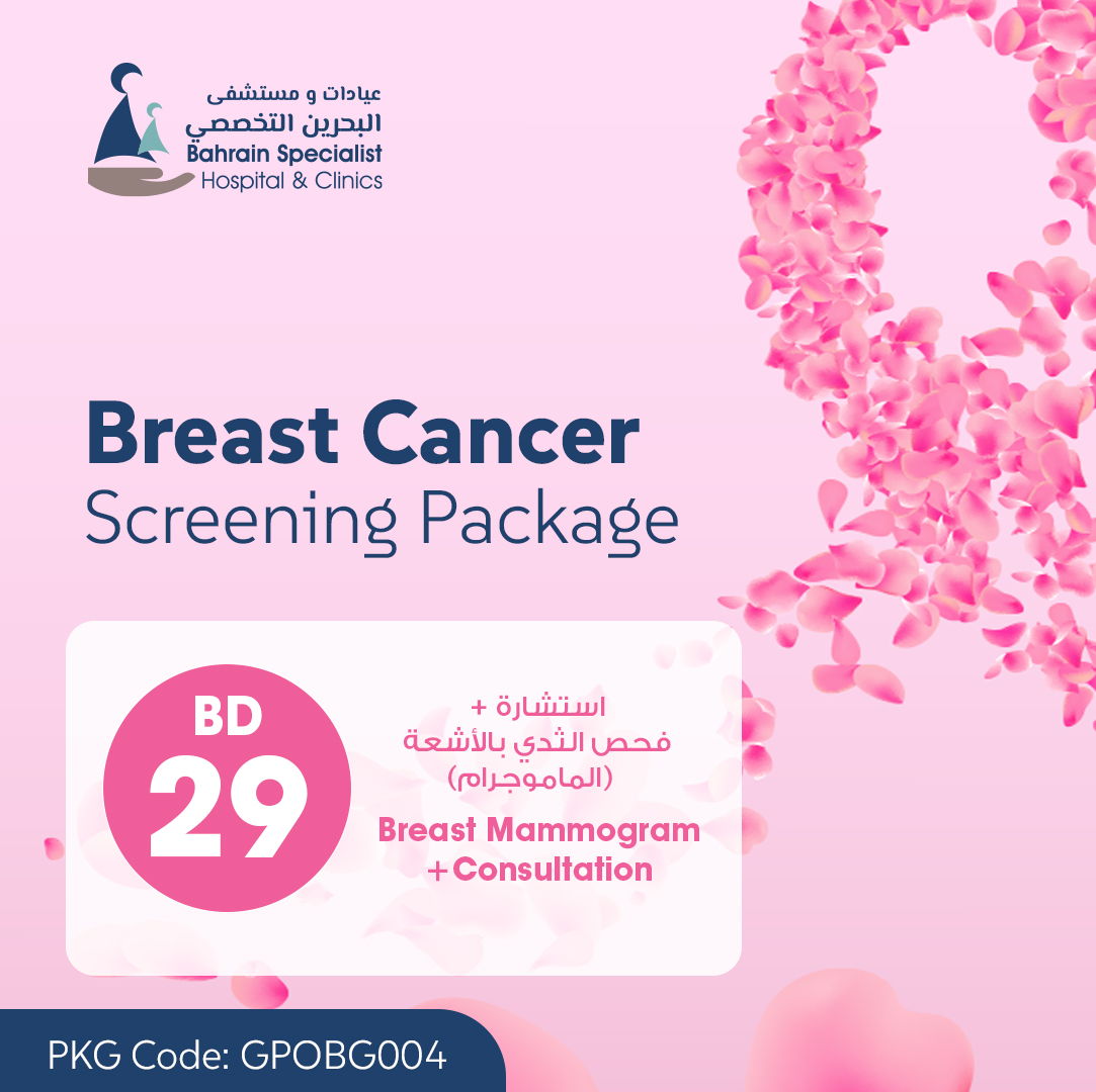Breast Cancer Screening Package
